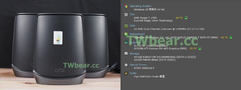 3C評測‧NETGEAR三頻AXE3000夜鷹A8000 USB3.0 Wi-Fi 6E 無線網卡開箱實測(新購與舊網卡升級優選推薦 ...